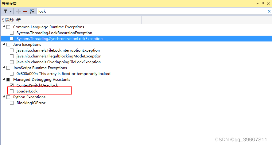 正尝试在 OS 加载程序锁内执行托管代码。不要尝试在 DllMain 或映像初始化函数内运行托管代码，这样做会导致应用程序挂起。-CSDN博客
