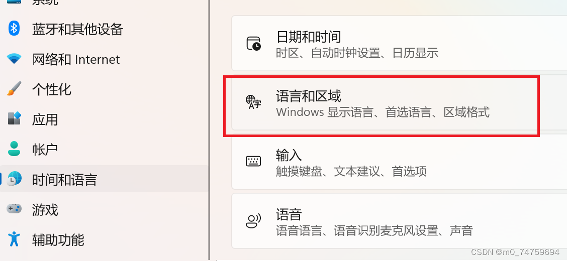 运行C语言终端上出现 的解决方法_beta 版: 使用 unicode utf-8 提供全球语言支持(u)-CSDN博客
