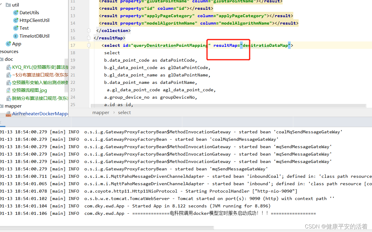 spring boot -mybaits 的返回各种数据类型_springboot设置返回类型-CSDN博客