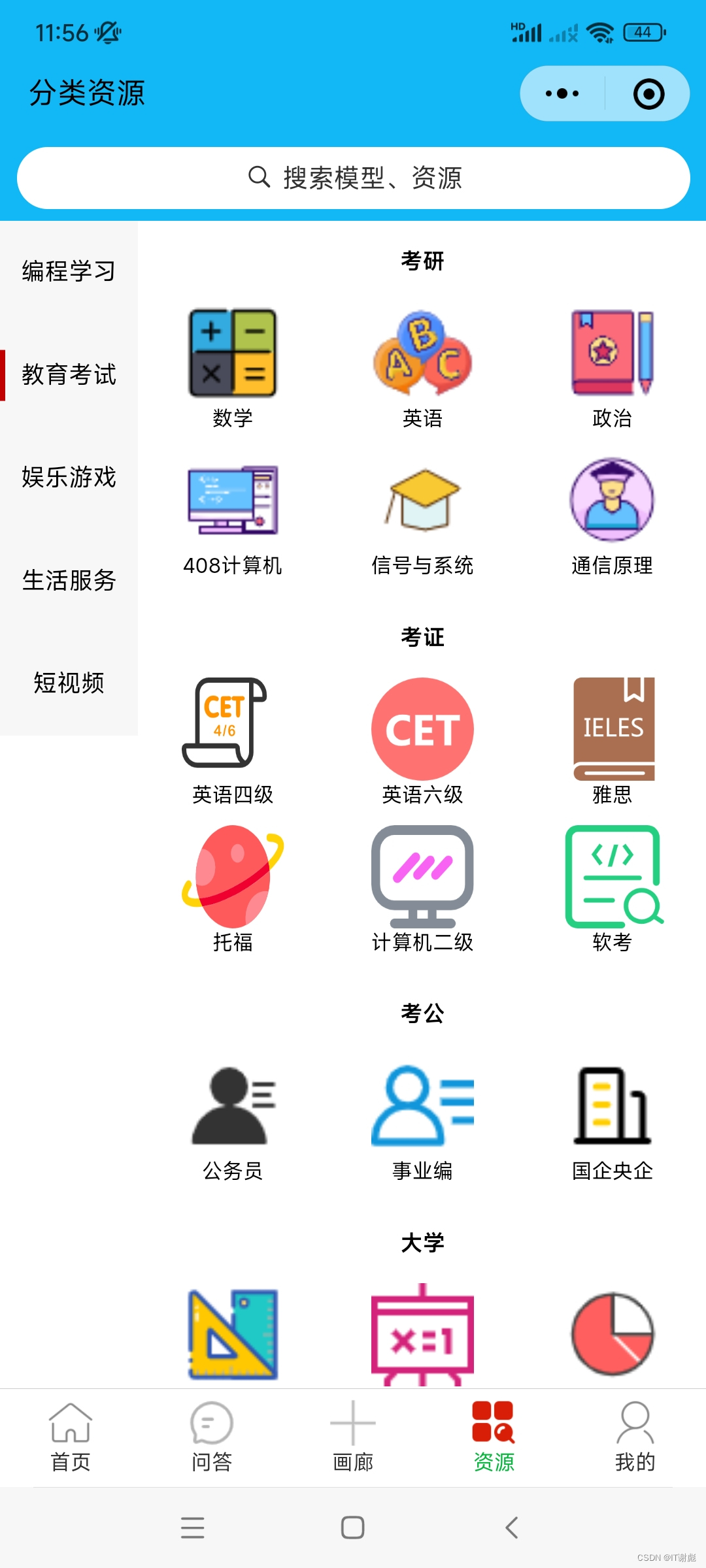 SpringBoot+Vue+Uniapp搭建的Java版本的智能Ai对话系统_后台管理系统实现ai聊天对话-CSDN博客