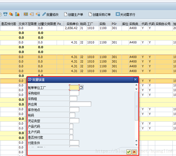使用弹窗批量修改数据POPUP_GET_VALUES_支持批量处理网页弹窗中内容数据-CSDN博客