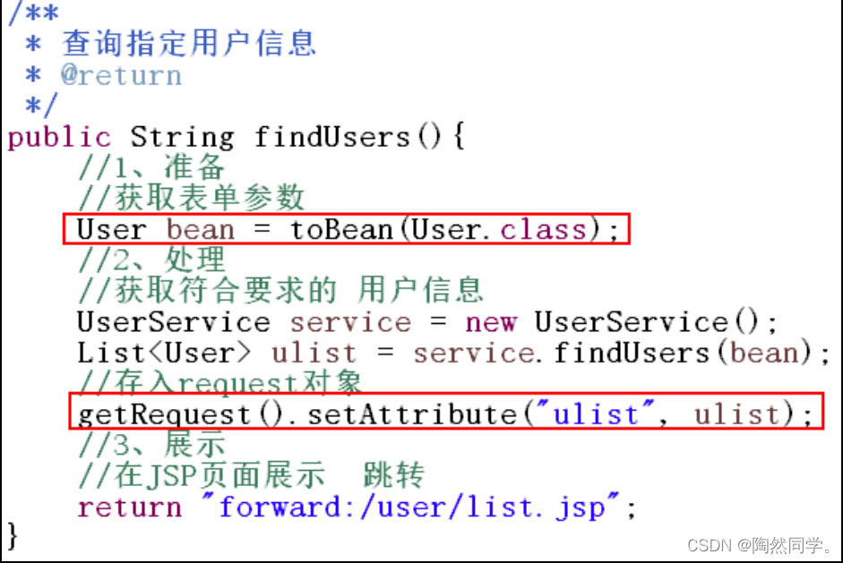 Java用户管理系统【完整版】用户信息管理系统eclipsejava项目 Csdn博客
