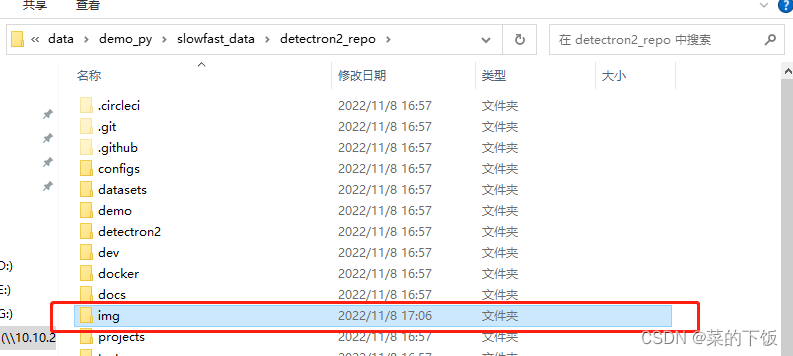 slowfast训练自己数据---保姆级教程-看这一篇就够了-CSDN博客