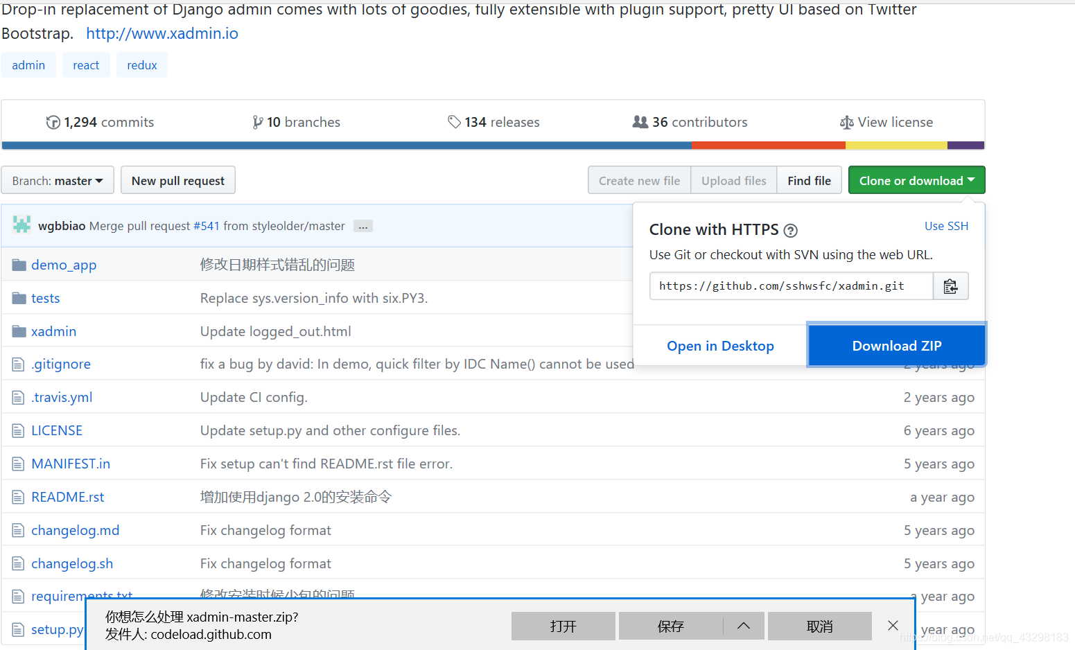 5.2 xadmin的安装_xadmin django5-CSDN博客