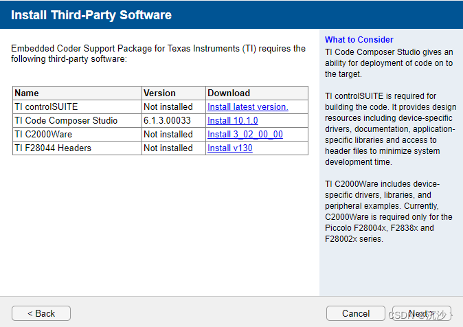 simulink代码生成（一）——环境搭建_simulink c2000-CSDN博客