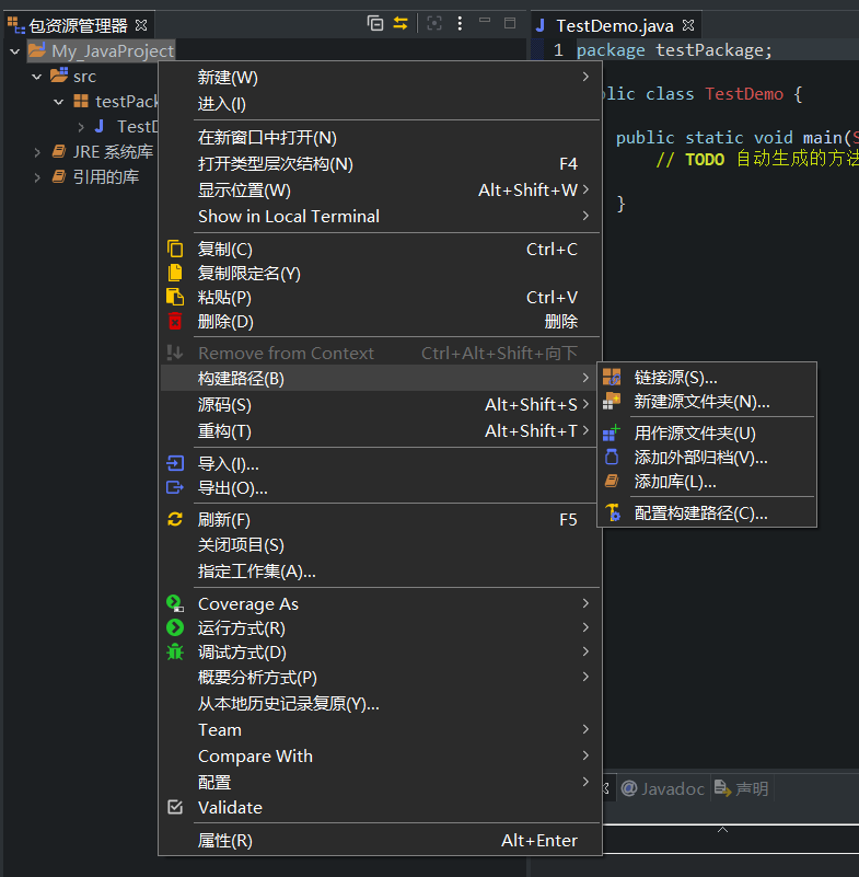Java程序设计——Eclipse下数据库环境搭建（JDBC编程）_eclipse创建数据库-CSDN博客