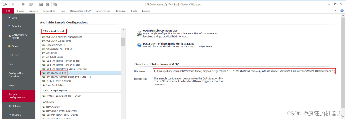 Vector VH6501使用CANoe工程CANDisturbanceMain进行模拟干扰测试_vector 6501-CSDN博客