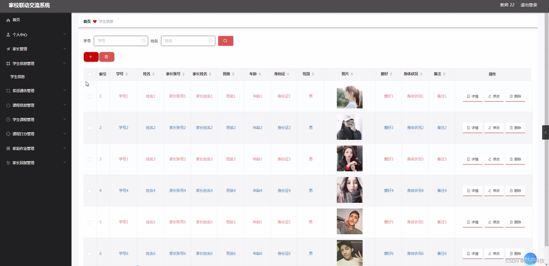 2023最新SSM计算机毕业设计选题大全（附源码+LW）之java制造类企业erp23725_ssm毕业设计选题-CSDN博客