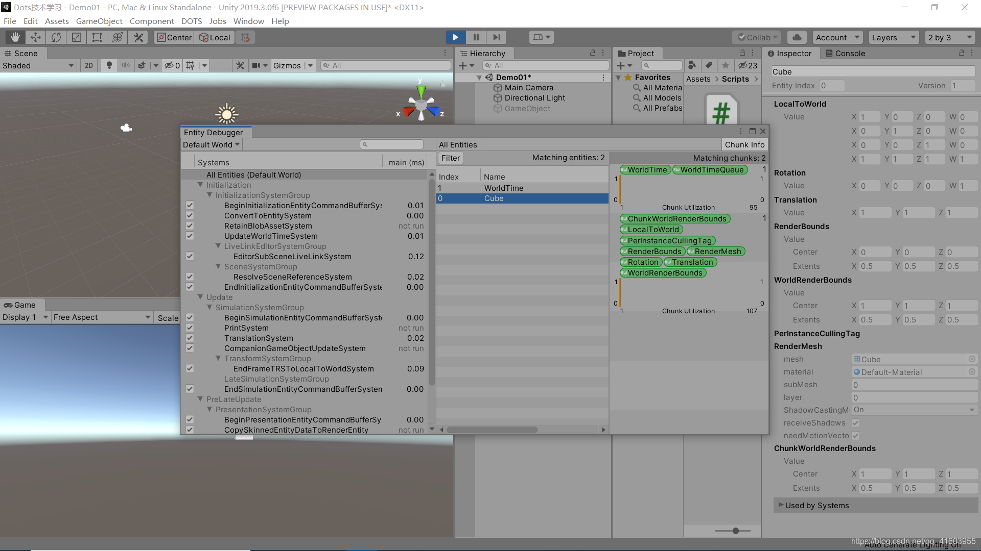 Unity Dots入门教程(unity2019)unity3d接入hybrid Renderer Csdn博客