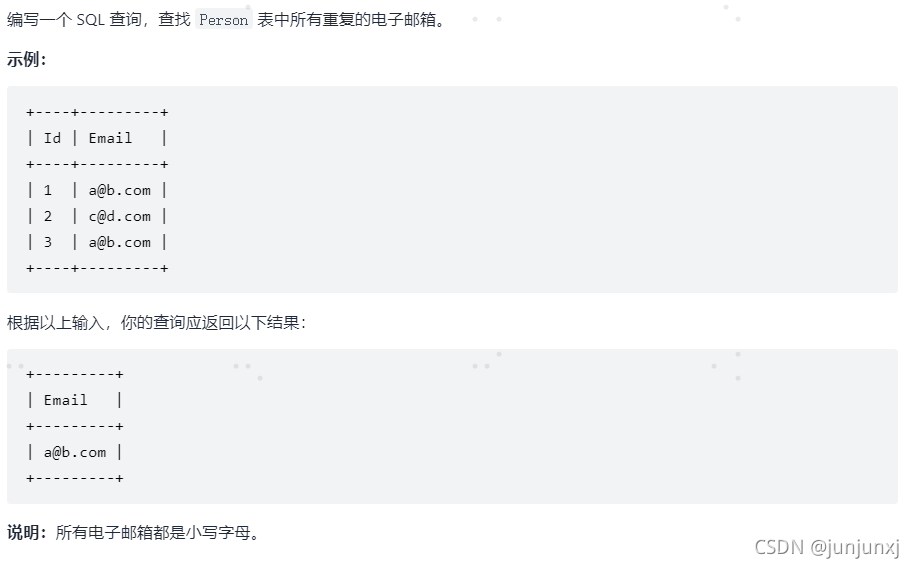 【SQL】leecode刷题总结2（2021/11/24）_sql leecode-CSDN博客