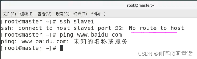 VMware虚拟机网络连接失败：No route to host_vmware no route to host-CSDN博客
