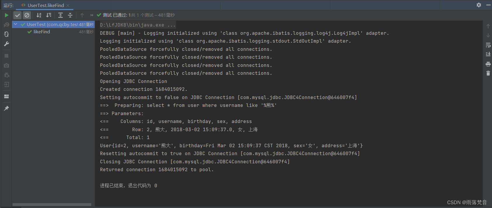 SSM——4.Mybatis获取参数值的方式_sql语句怎么知道参数的值-CSDN博客