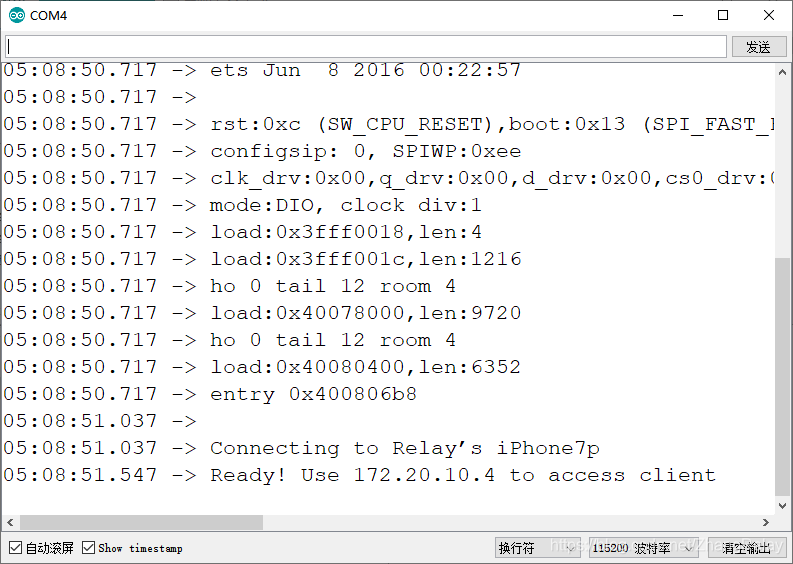 ESP32与ROS调试笔记（Linux和Windows）_esp32 ros-CSDN博客