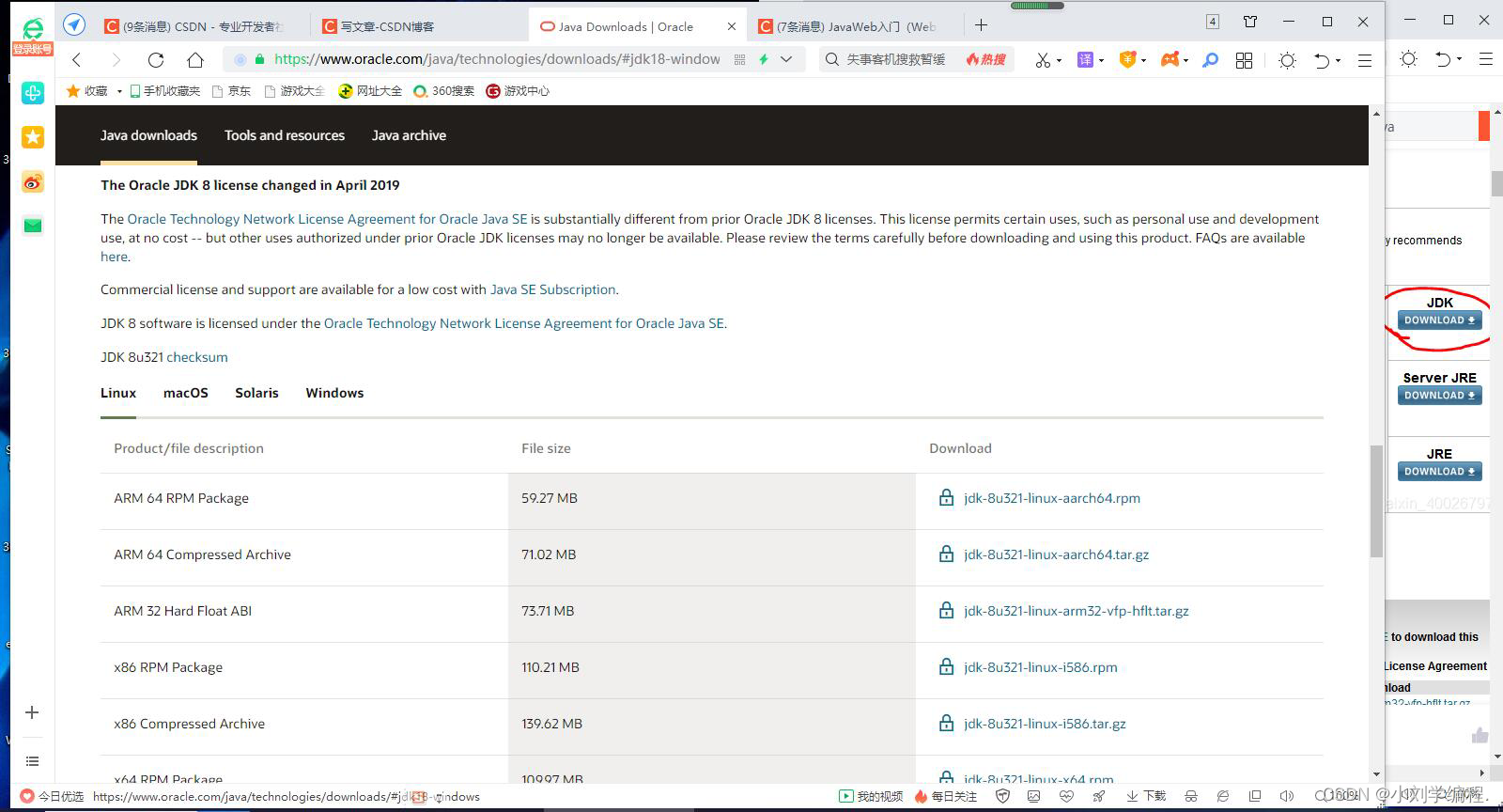 javaWeb01（环境配置）_javaweb配置环境的步骤-CSDN博客