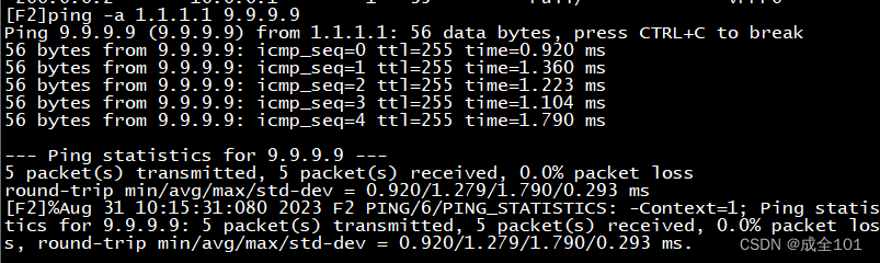L2TP（LAC连接LNS）基于HCL实验_lns lac-CSDN博客