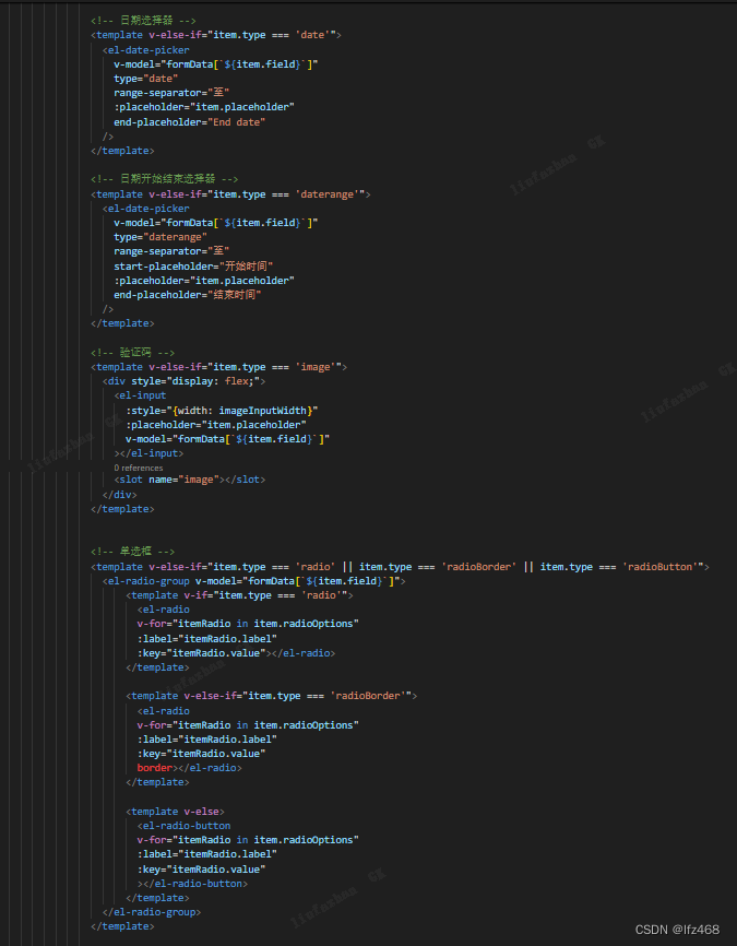 element el-form 二次封装-CSDN博客
