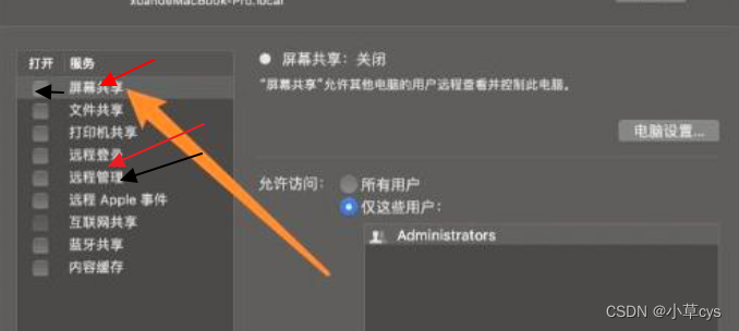mac系统屏幕共享+xcode11.3.1能安装到os10.15_xcode 11.3.1-CSDN博客