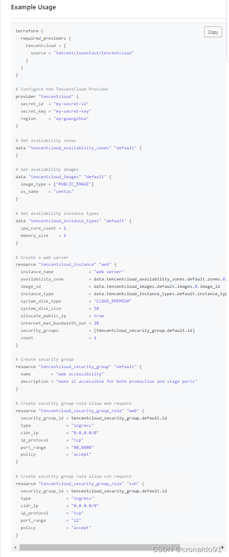 IaC基础设施即代码：使用Terraform 连接 tencentcloud腾讯云 并创建后端COS_terraform 腾讯云-CSDN博客