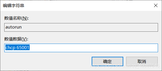 关于更改my.ini client字符集为utf8，mysql cmd仍然是GBK的问题（windows）-已解决_mysql的client显示为gbk-CSDN博客