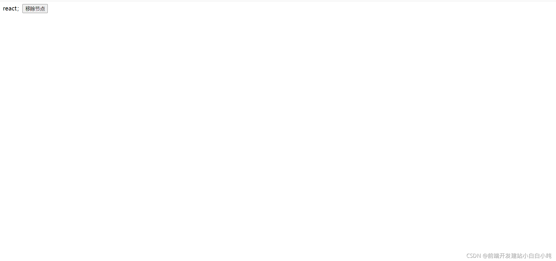 unmountComponentAtNode的用法-CSDN博客