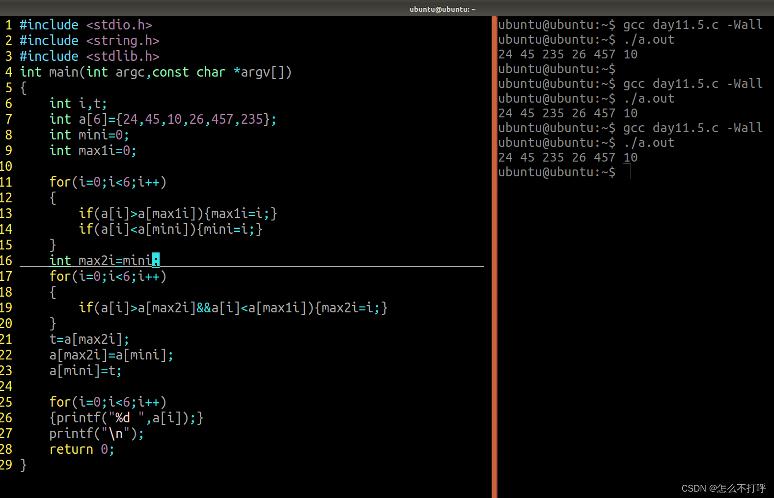 华清作业day11-CSDN博客