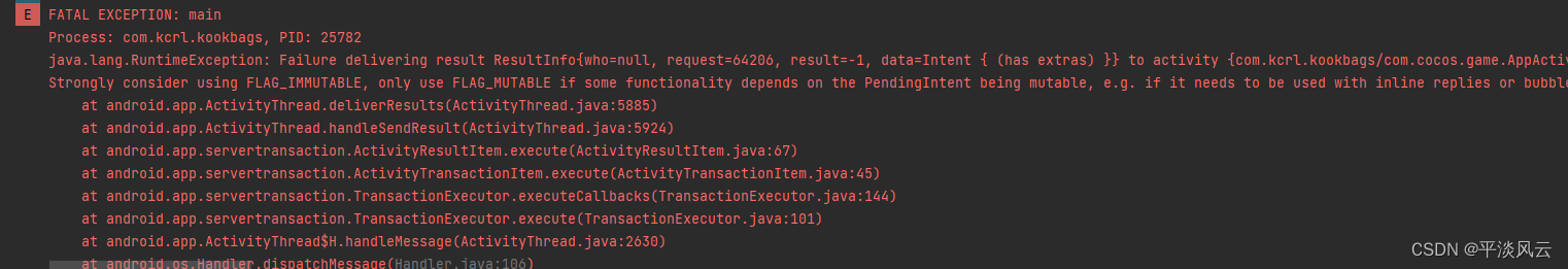 android studio接入facebook踩坑1_failure delivering result resultinfo{who=null, req-CSDN博客