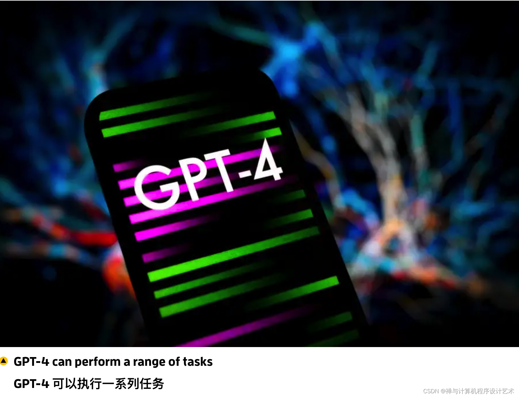 【GPT-4】GPT-4 是否已经显示出通用人工智能的迹象？——微软已经为 OpenAI 的 GPT-4 创建了一系列测试，它声称表明人工智能 ...