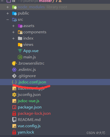 Vue.js模板编译与文档自动化：npm包管理与jsdoc配置-CSDN博客