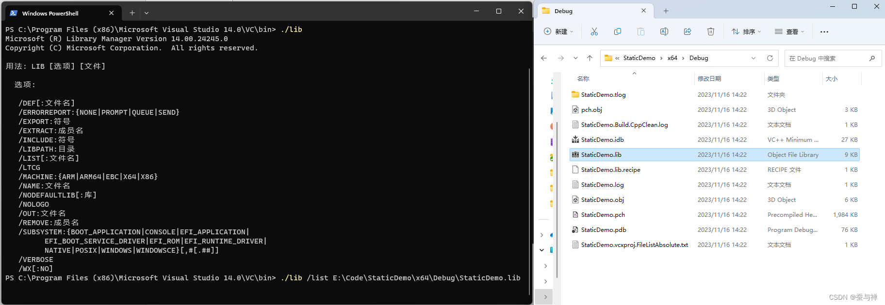 静态库与动态库从概念到实操——基于VS2019平台_windows vs2019生成动态库例子-CSDN博客