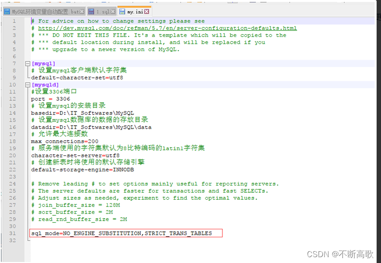 MySQL的sql_mode模式_mysql sql-mode-CSDN博客