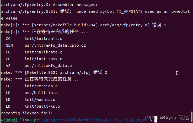 ZLG | linux内核编译_周立功编译器-CSDN博客