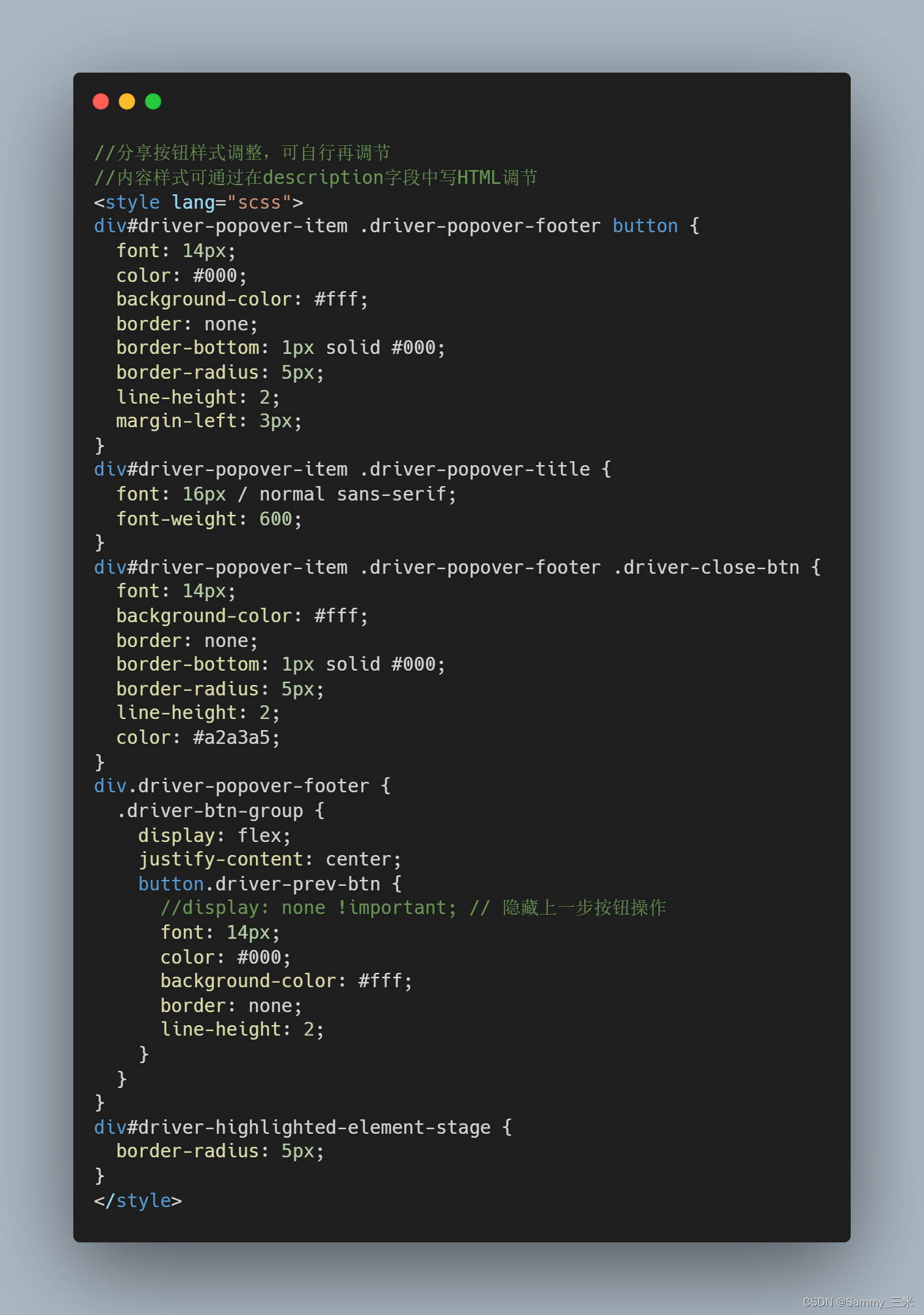 DriverJS入门指南：安装、使用与组件整合-CSDN博客
