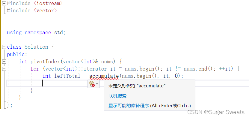 C++ accumulate算法无法被识别_未定义标识符accumulate-CSDN博客