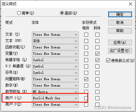 在mathtype输入花体_mathtype花体字母怎么打-CSDN博客