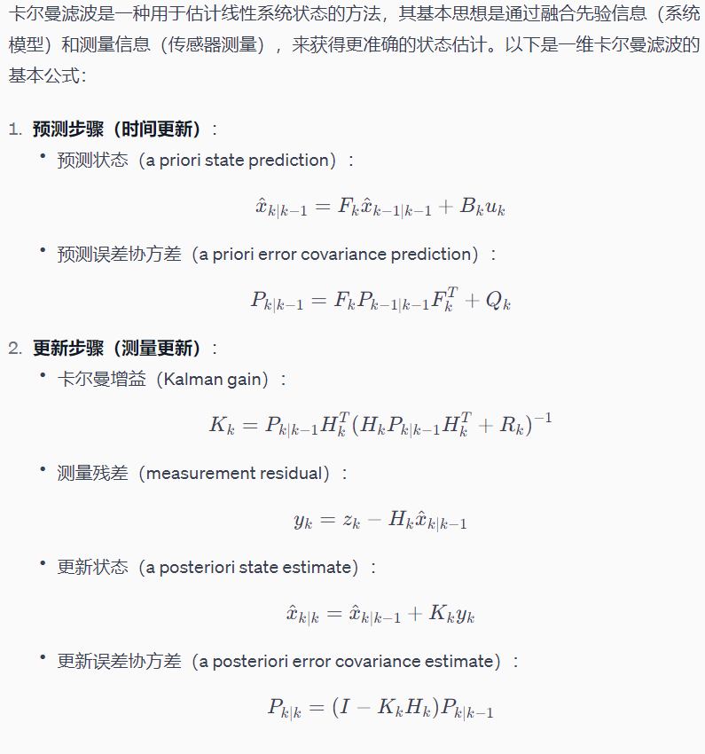 【卡尔曼滤波】用python实现卡尔曼滤波效果，python卡尔曼滤波 Python Csdn博客
