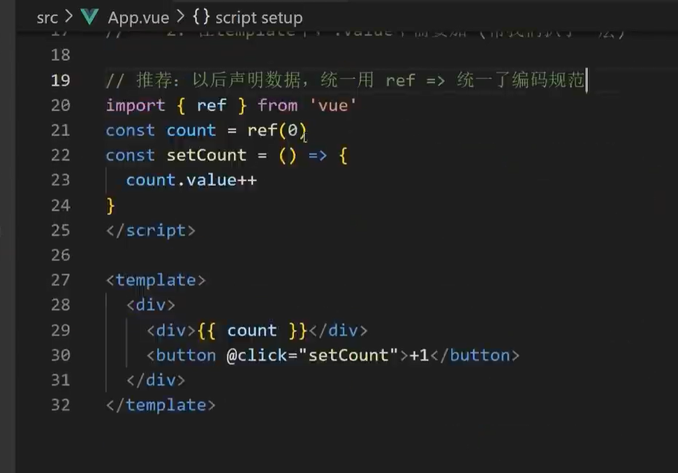 前端学习笔记202309学习笔记第九十六天-vue3-reactive和ref函数3-CSDN博客