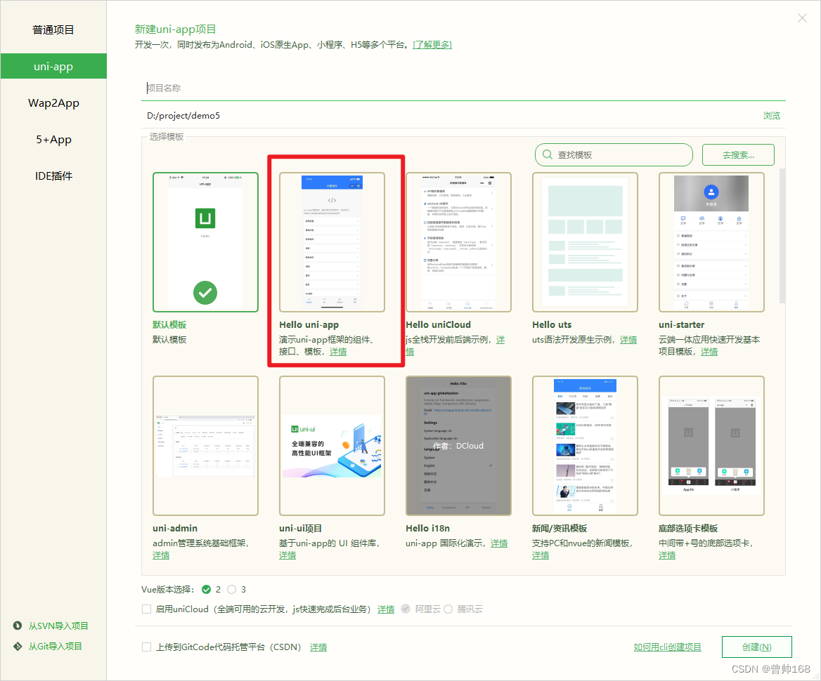 uniapp笔记_uniapp previous-margin-CSDN博客