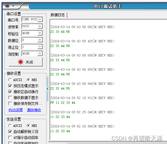 Stm32 串口发送数组时第一个或最后一个字符丢失stm32串口发送数组 Csdn博客