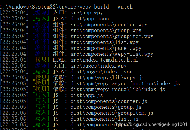 【微信小程序】wepy框架安装与新建项目详解(01)_cnpm install wepy-cli -g在控制台执行吗-CSDN博客