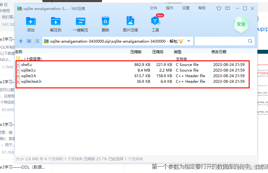 SQLite数据库C_C++接口（保姆级API应用 1.4W字）（全网最详细介绍，学完必掌握）_sqlite c++-CSDN博客