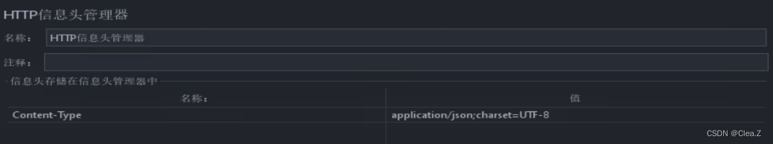 jmeter报”message“:“参数转换失败“,“result“:415_jmeter 415-CSDN博客