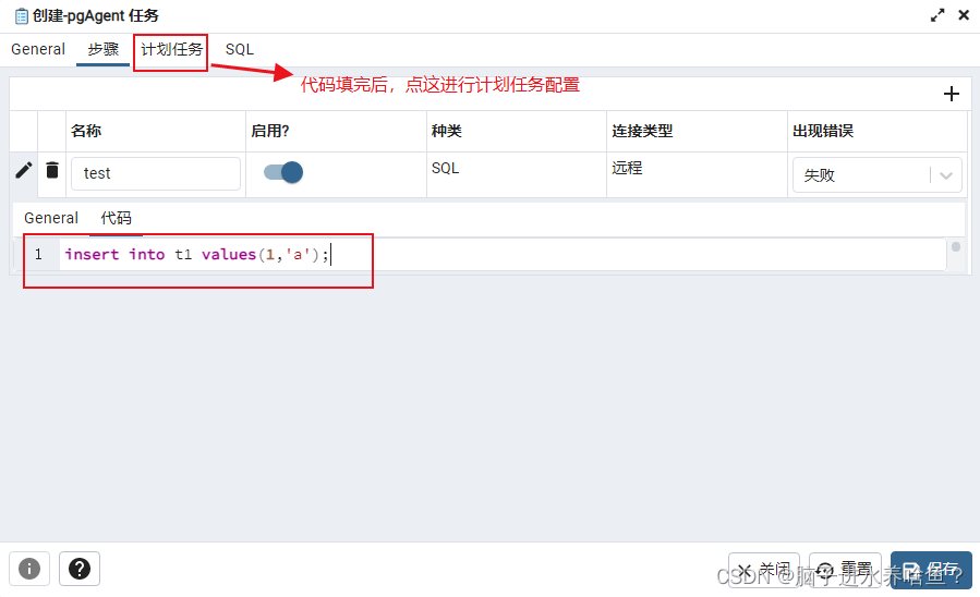 PostgreSql pgAgent-CSDN博客