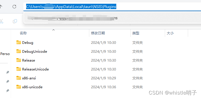 tauri build打包问题-- wix, nsis下载-CSDN博客