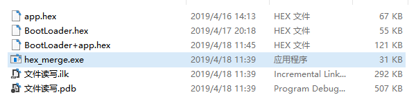 Stm32 Bootloader程序和app程序合并烧录stm32 St Link Utility 合并 Csdn博客