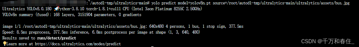 YOLOv8报错Error: No such command ‘predict‘._error: no such command 'predict'.-CSDN博客