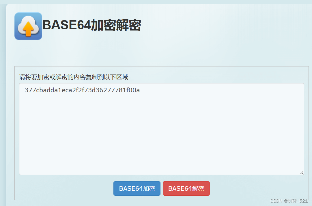 BUUCTF 隐藏的钥匙 1-CSDN博客