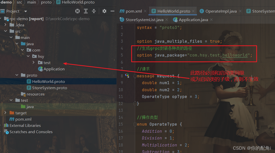 SpringBoot使用GRPC框架(服务端)_grpc-spring-boot-starter-CSDN博客