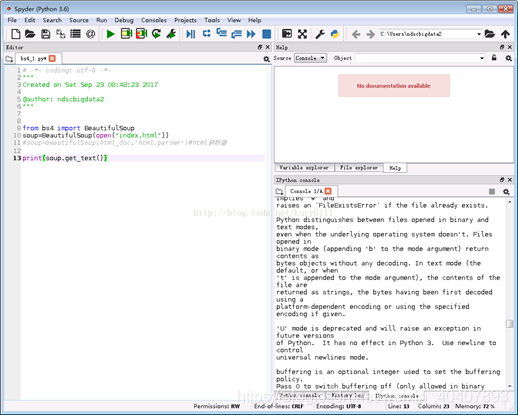 Python3+Dlib+OpenCv实现人脸识别及情绪分析_spyder python 人脸表情识别代码-CSDN博客