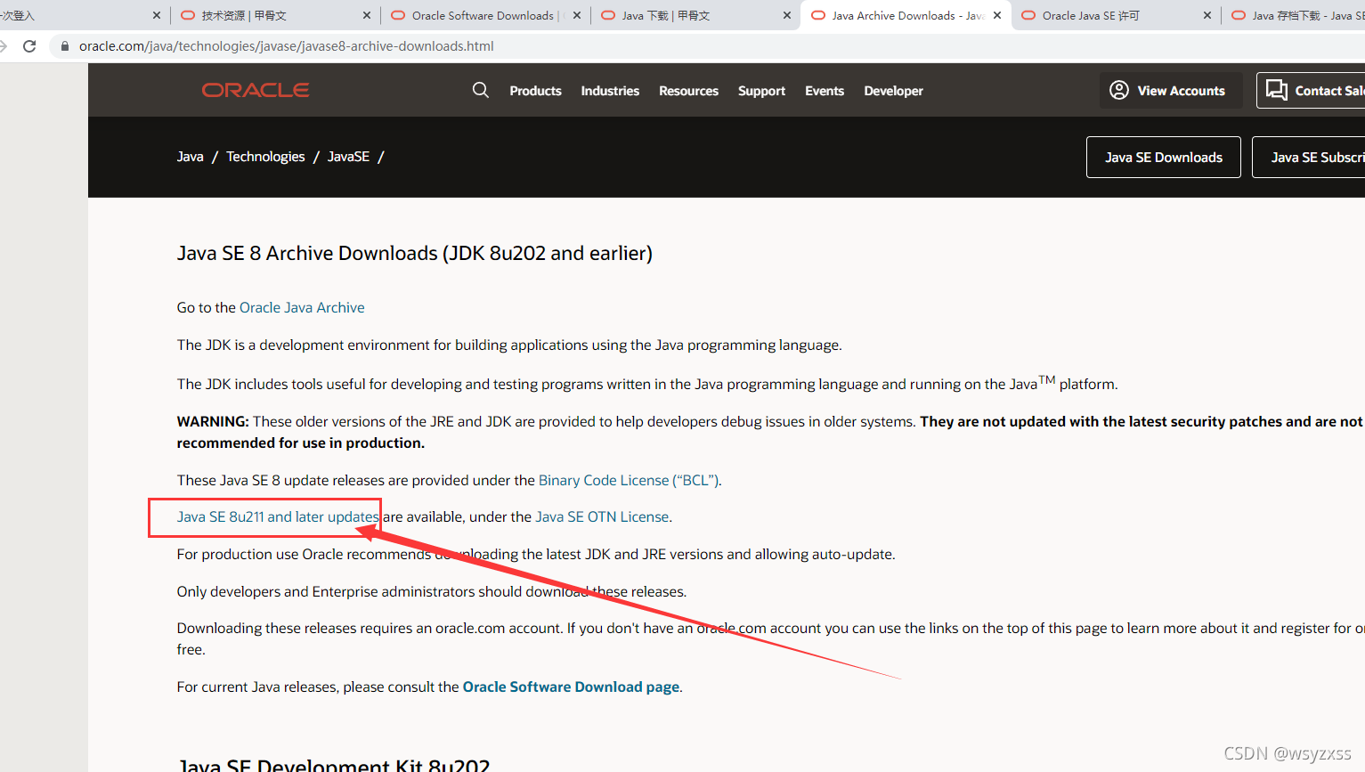 Oracle Java SE 8u211 及以后版本下载指南-CSDN博客