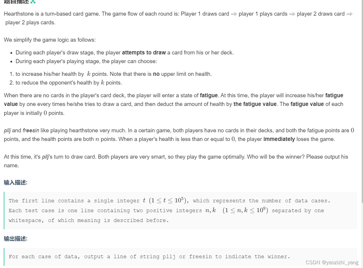 2021 ICPC 江西省大学生程序设计竞赛（正式赛）_icpc题目-CSDN博客